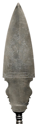 Bonhams : A rare Imperial Russian officer's spontoon head for the Life ...