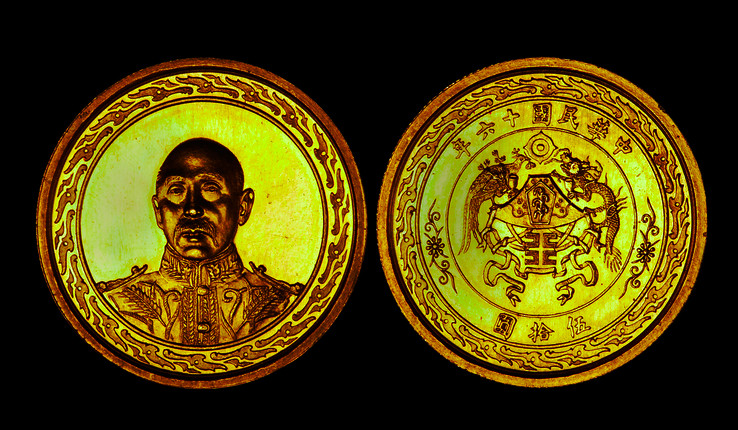 Bonhams : China, Republic, Chang Tso-lin (Zhang Zuolin) Gold 50 Yuan ...