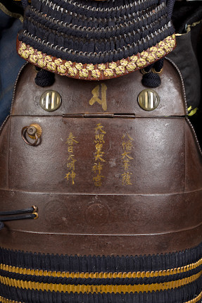 Bonhams : A suit of armor with a russet-iron yokohagi okegawa cuirass ...