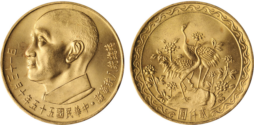 Bonhams : Republic of China (Taiwan) Gold 2000 Yuan, Year 55 (1966)