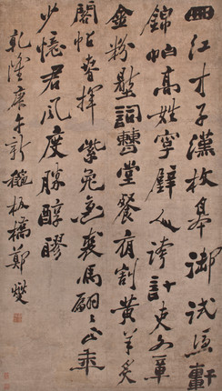 Bonhams : Zheng Xie (1693-1765) Calligraphy in Running Script, 1750