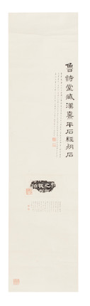 Bonhams : Xiping Shijing (175 c.e.), inscribed by Luo Zhenyu (1866-1940 ...