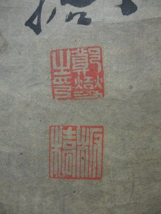 Bonhams : After Zheng Xie (19th century) Ink Bamboo, and a Couplet of Calligraphy