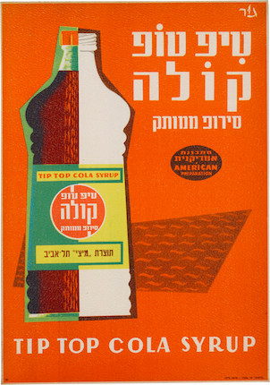 Bonhams : TIP TOP COLA SYRUP, c.1965 lithographic posterby Mizi Israel