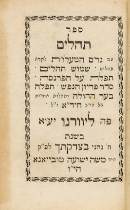 Bonhams : HEBREW PRAYER BOOK. Sefer Tehillim Book of Psalms. Livorno ...