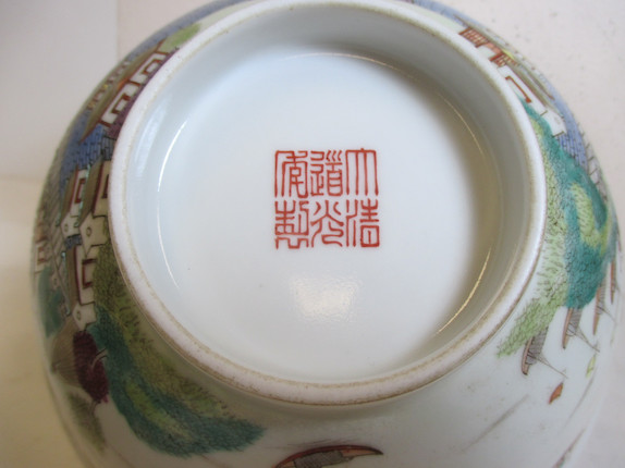 Bonhams : A fencai enameled 'Teng ge gao feng' bowl Daoguang mark ...