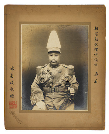 Bonhams : CHINA. A group of 10 photographs, mostly portraits of Chinese ...