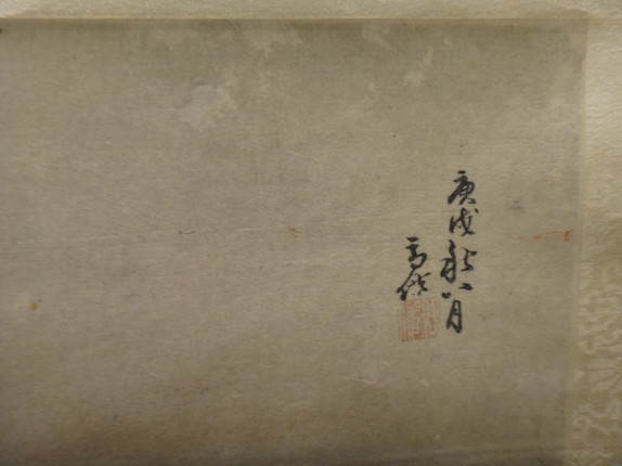 Bonhams : Gao Yan (circa 1620-1691) Landscape