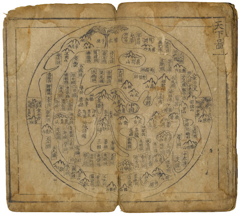 Bonhams : The Dr. Hendon M. Harris Jr. Korean Atlas Collection. Korea ...