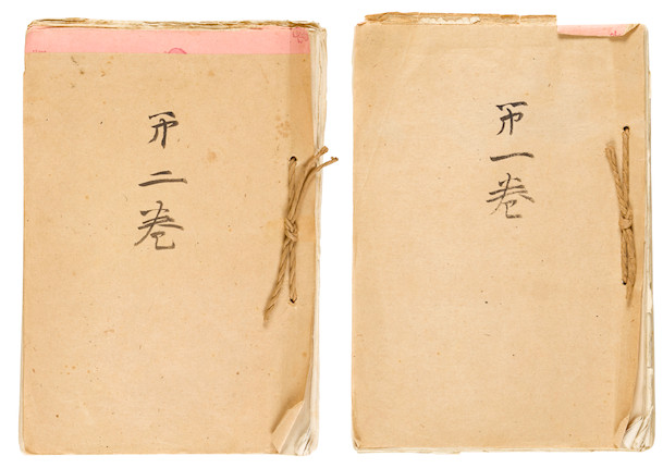 Bonhams : HIROHITO, EMPEROR SHOWA. 1901-1989. Autograph Manuscript in ...