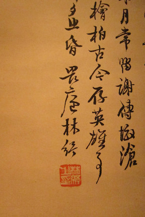 Bonhams : Attributed to Lin Shu (1852-1924) River Landscape