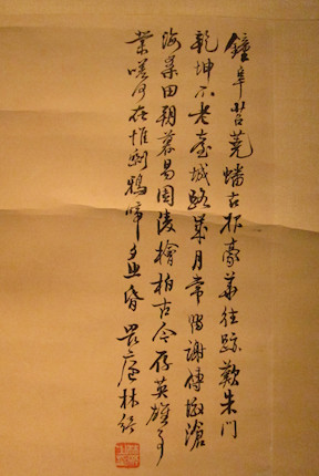 Bonhams : Attributed to Lin Shu (1852-1924) River Landscape