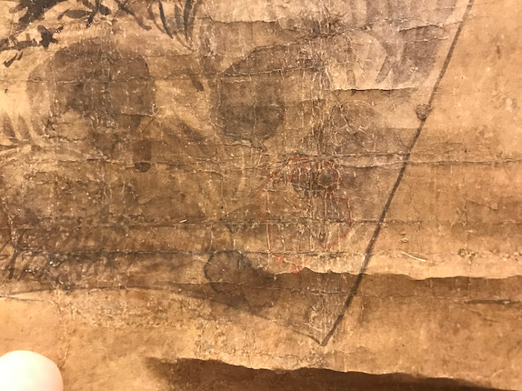 Bonhams : Style of Kim Hong-do (1745-1806) CatfishJoseon Dynasty (1392 ...