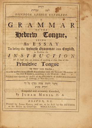 Bonhams : MONIS, JUDAH. 1683-1764. A Grammar of the Hebrew Tongue ...