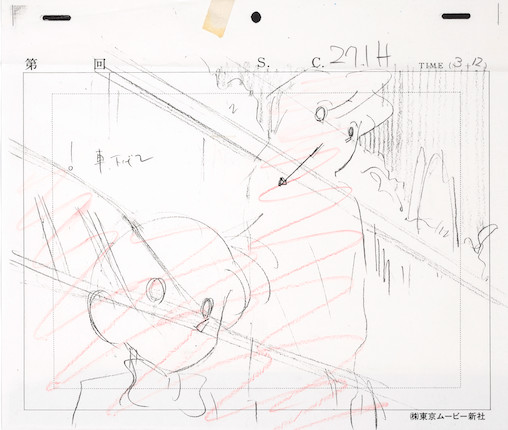 Bonhams : Case Closed (Detective Conan), Conan Edogawa & Ran Mouri ...