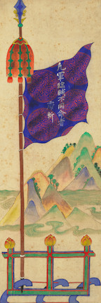 Bonhams : ANONYMOUS (16TH CENTURY) Military Banners and InsigniaJoseon ...