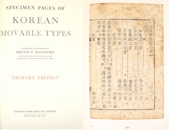 Bonhams : [KOREAN MOVABLE TYPES.]