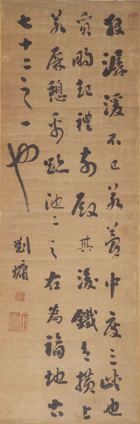 Bonhams : School of Liu Yong (1719-1804): calligraphy in running script 19th Century