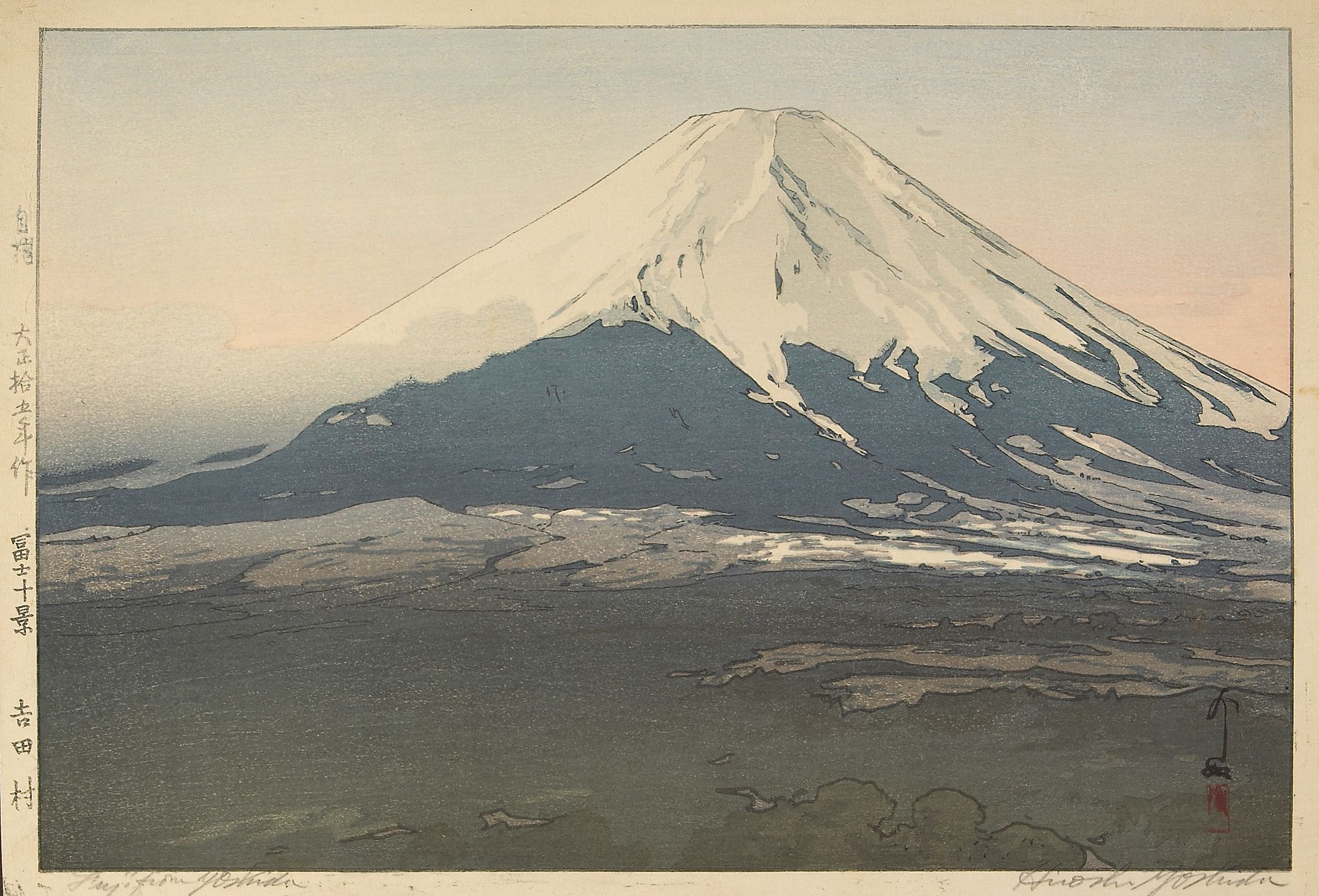 Hiroshi Yoshida (1876-1950): two modern prints - auctions & price archive