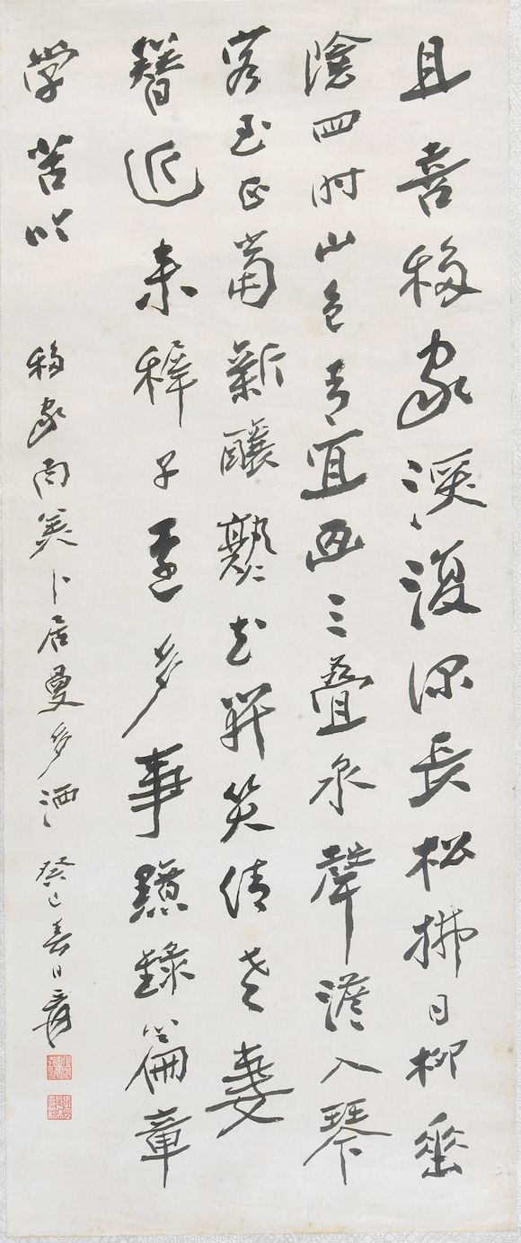 Bonhams : Zhang Daqian (Chang Dai-chien, 1899-1983) Calligraphy