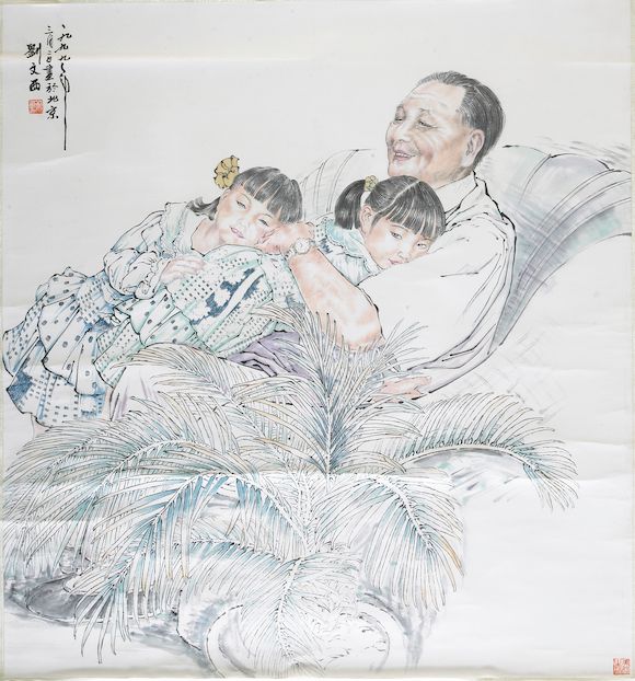 Bonhams : Liu Wenxi (Born 1931): Deng Xiaoping with Children