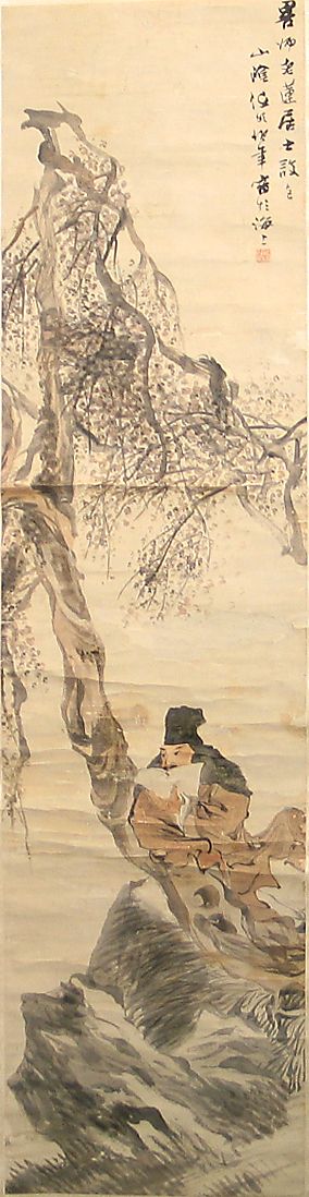 Bonhams : Attributed to Ren Yi (1840-1896): Reading Under Tree