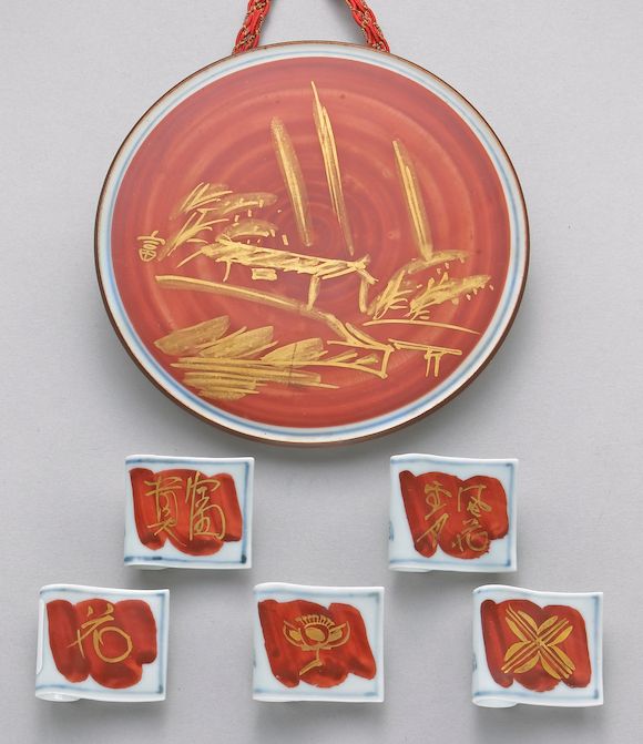 Bonhams : Tomimoto Kenkichi (1886-1993) calligraphy, porcelain plaque ...