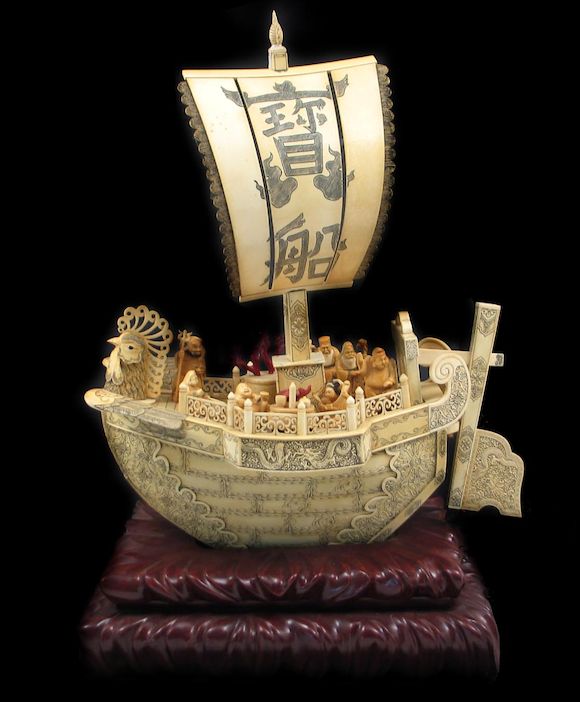 Bonhams : A Chinese pierced ivory model of a treasure ship
