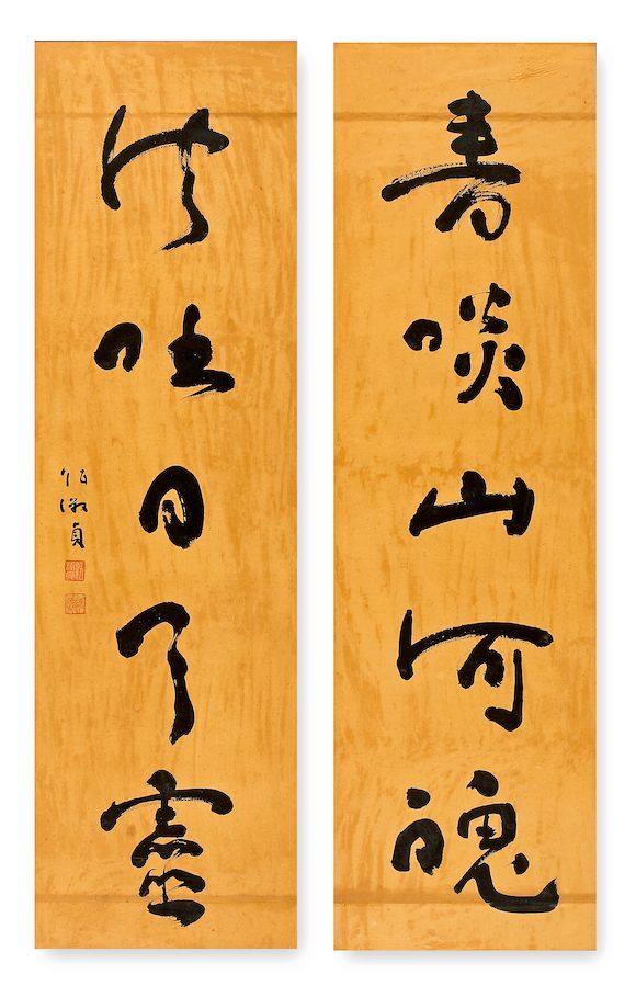 Bonhams : Wu Shuzhen (Wu Shu-chen, b.1938) Couplet of calligraphy