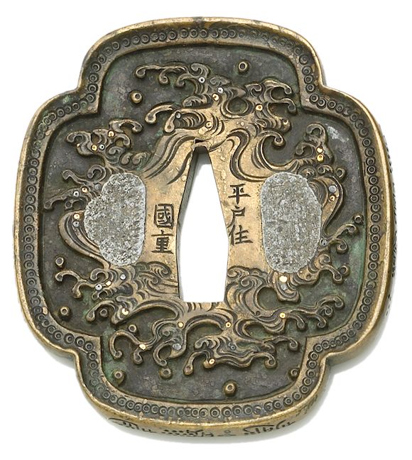 Bonhams : A Hirado brass tsuba By Kunishige, Edo Period, 18th Century