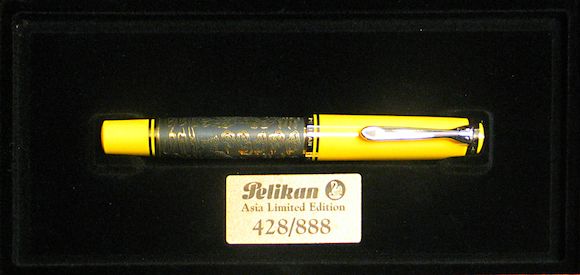Bonhams : PELIKAN: The Mystical Kirin Asia Limited Edition Fountain Pen