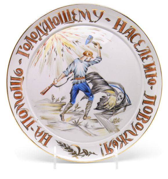 Bonhams : A Soviet gilt-decorated porcelain Propaganda plate