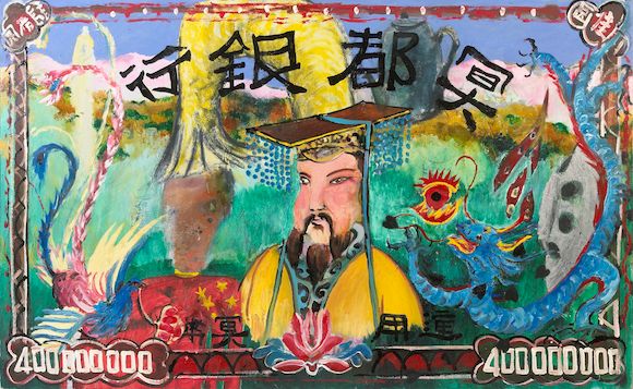 Bonhams : Beezy (William James Sebastian) Bailey (South African, born ...