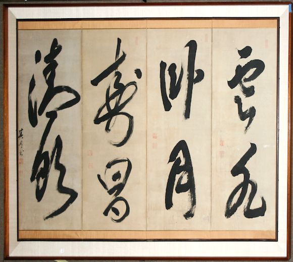 Bonhams : A calligraphy screen 19th Century