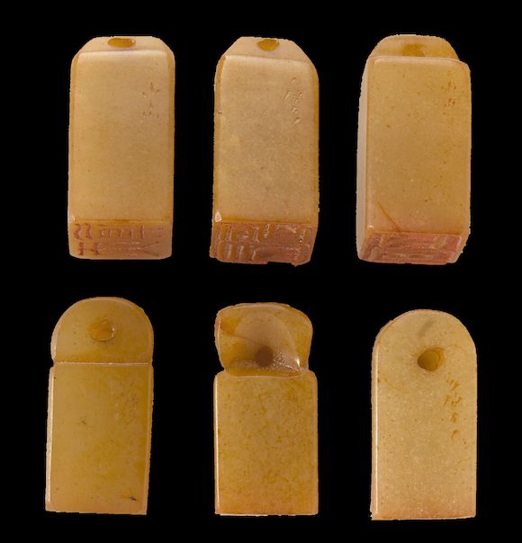 Bonhams : A set of six Shoushan stone seals