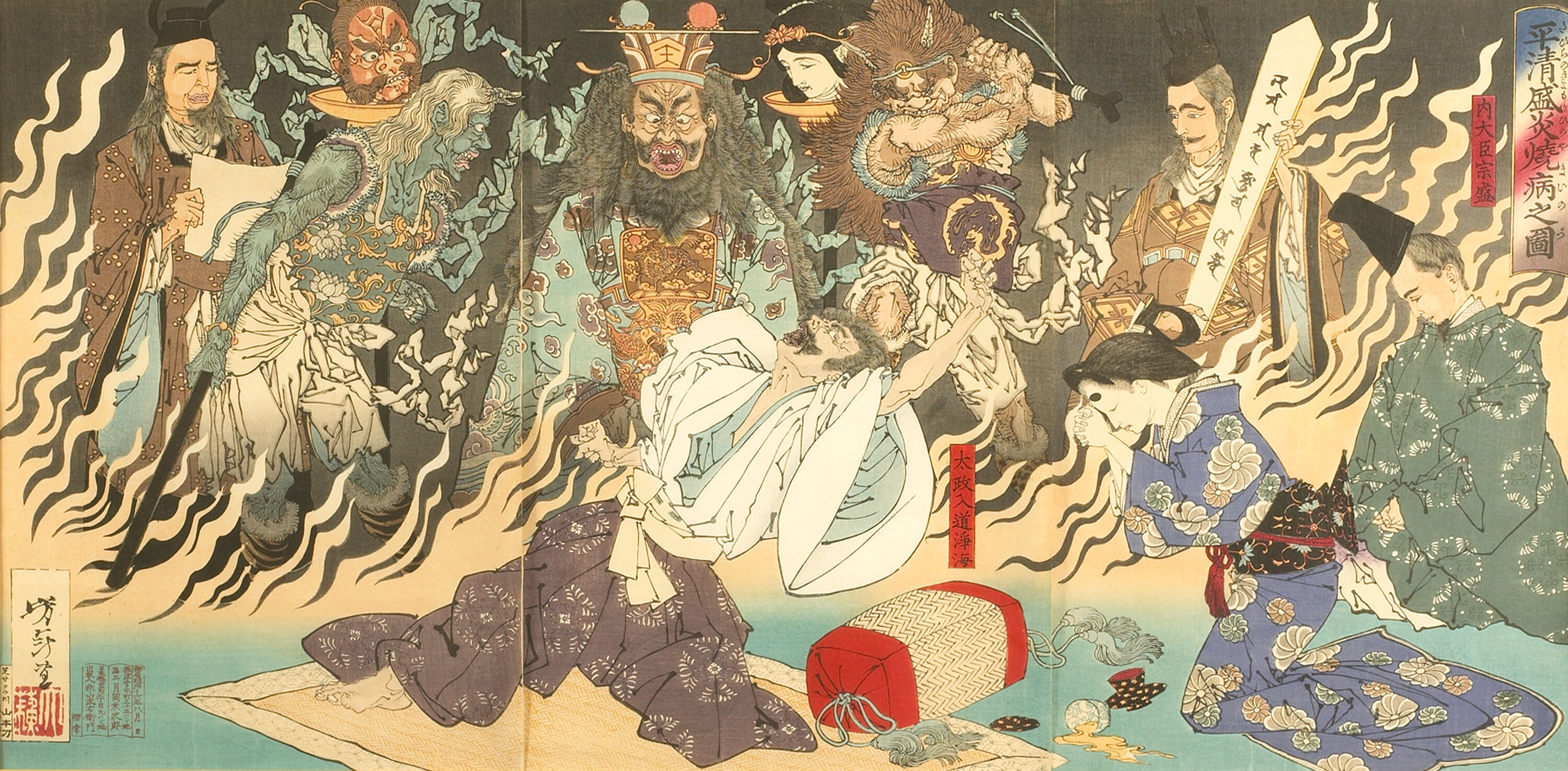 Bonhams : Tsukioka Yoshitoshi (1839-1892) The fever of Taira no Kiyomori