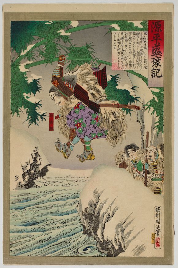 Bonhams : Yoshu Chikanobu (1838-1912) 19th Century
