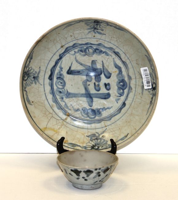 Bonhams : A blue and white porcelain deep dish with calligraphy design ...