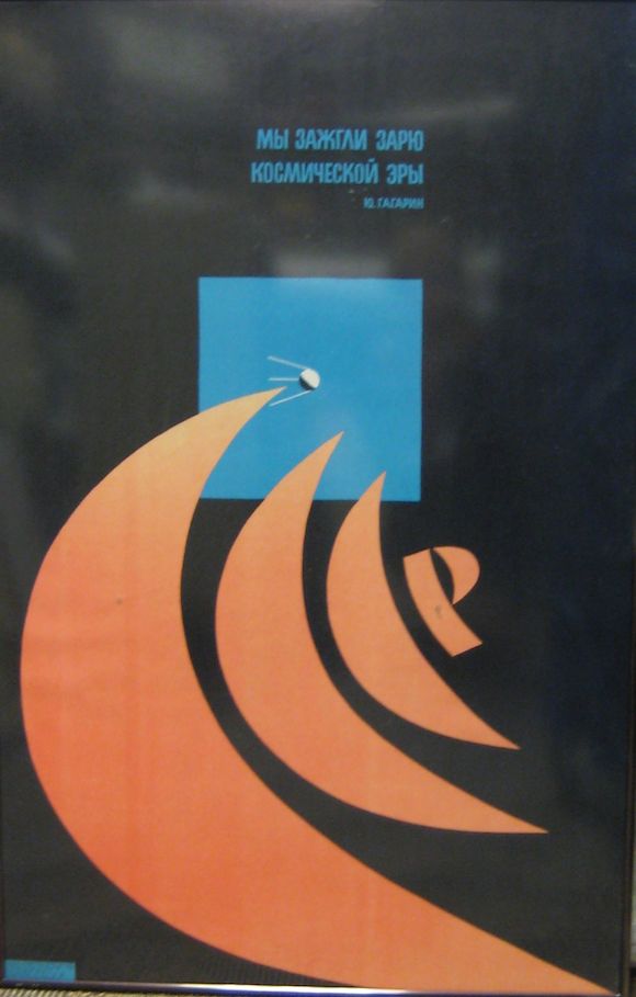 Bonhams : THE DAWN OF THE SPACE AGE.