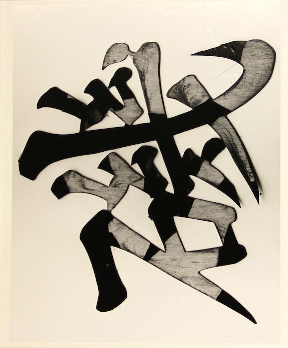 Bonhams : Brett Weston (American, 1911-1993); Calligraphy;