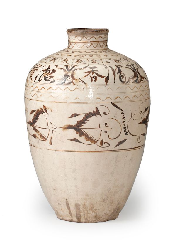 Bonhams : A large Cizhou ware slip-glazed wine jar Late Ming dynasty