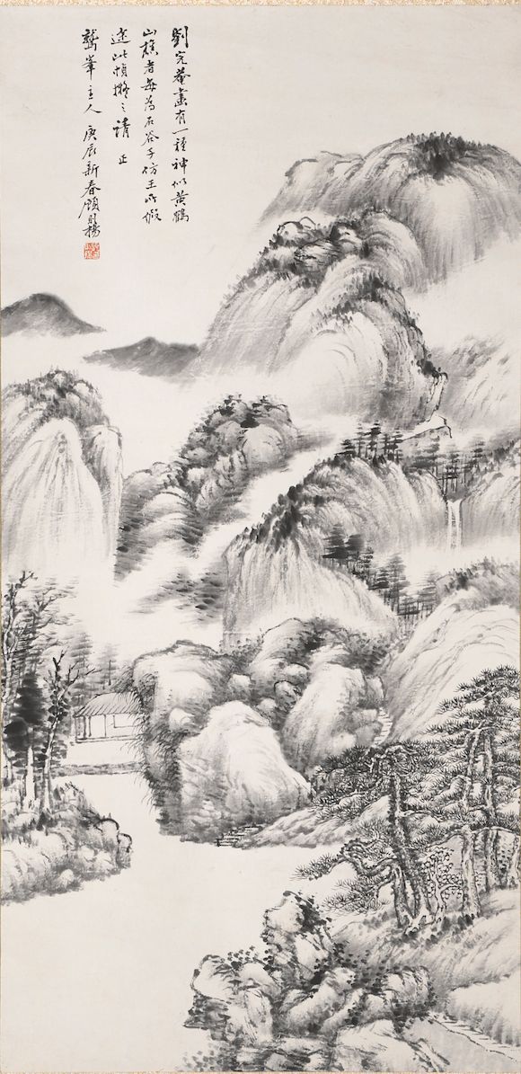 Bonhams : Gu Zeyang (1897-1951) Two hanging scrolls