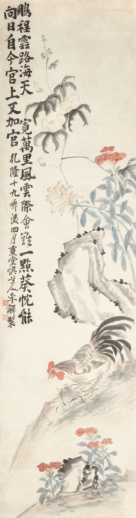 Bonhams : Style of Li Shan (1686-1756) Cock and cockscomb