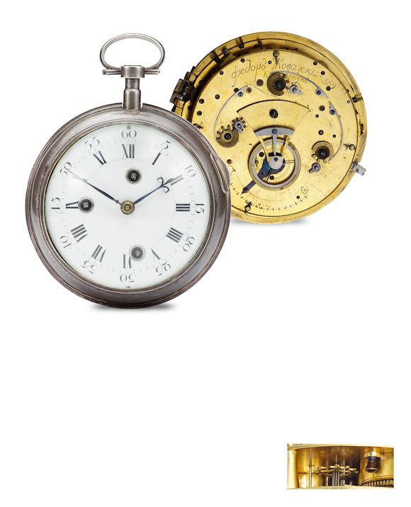 Bonhams : Fedor Kovalskii, Kremensuk Ukraine. A very rare Russian ...