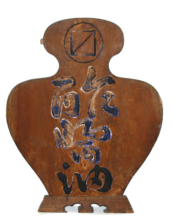 Bonhams : An Asian paint decorated carved wood shop sign