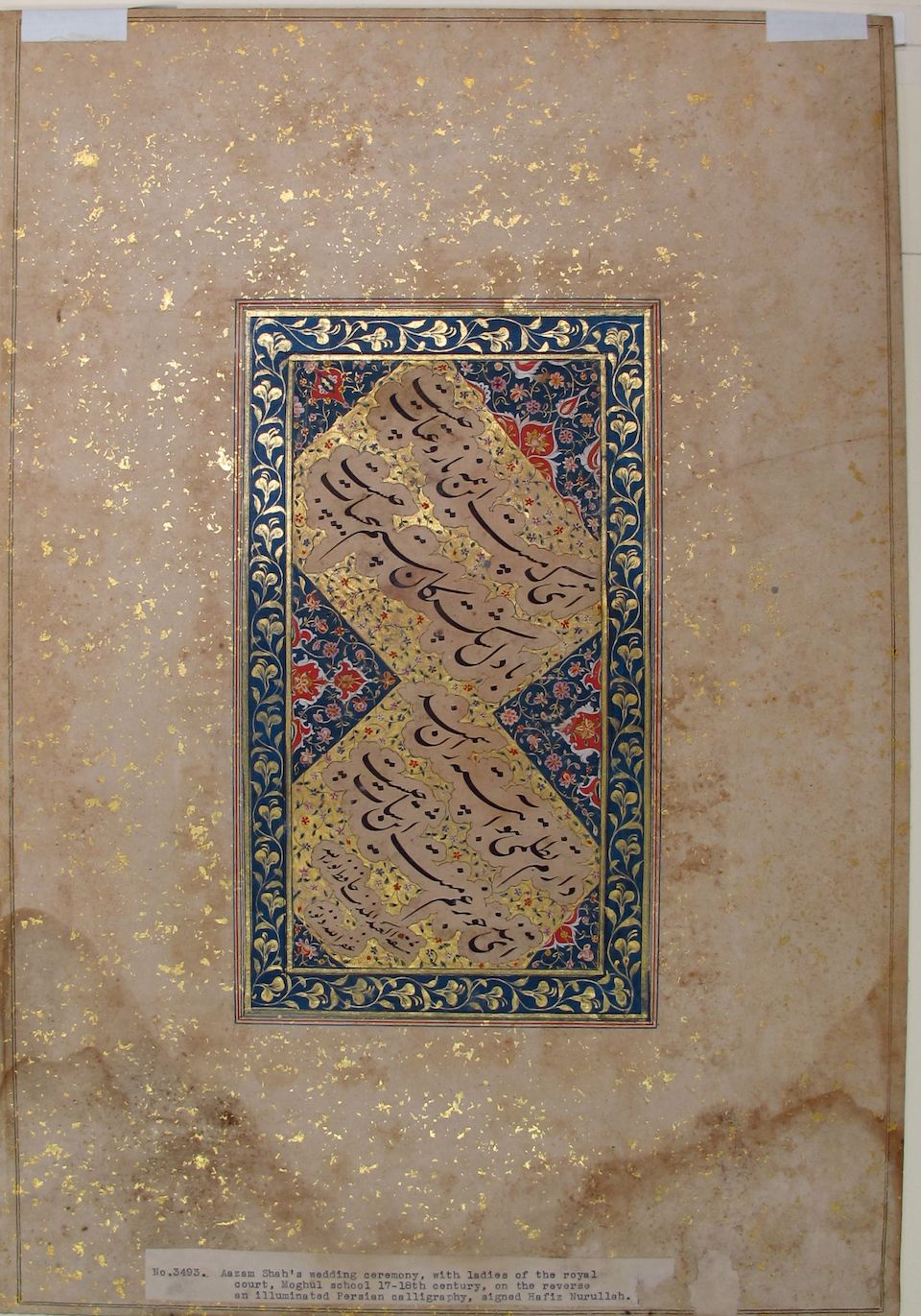 Bonhams : Mirza Muhammad Azam Shah celebrating holi Lucknow, circa 1780