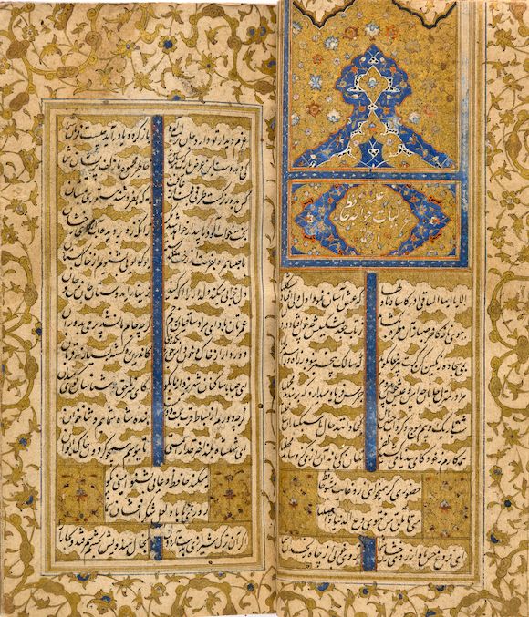 Bonhams : PERSIAN MANUSCRIPT. HAFIZ, KHWAJA SHAMS AL-DIN, OF SHIRAZ ...