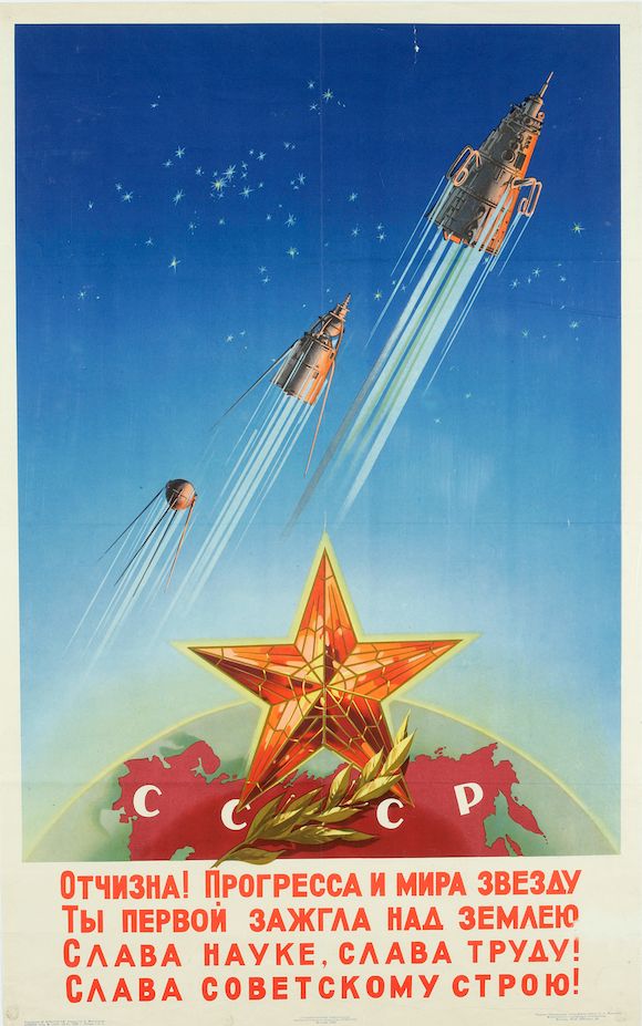 Bonhams : HOMELAND! [In Cyrillic:] Otchizna! ... Slava nauke, slava ...