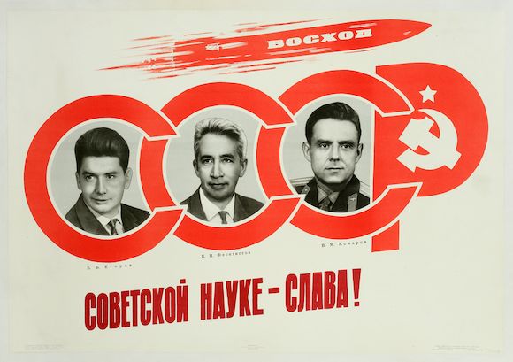Bonhams : TO SOVIET SCIENCE—GLORY! [In Cyrillic:] Sovetskoj nauke—slava ...