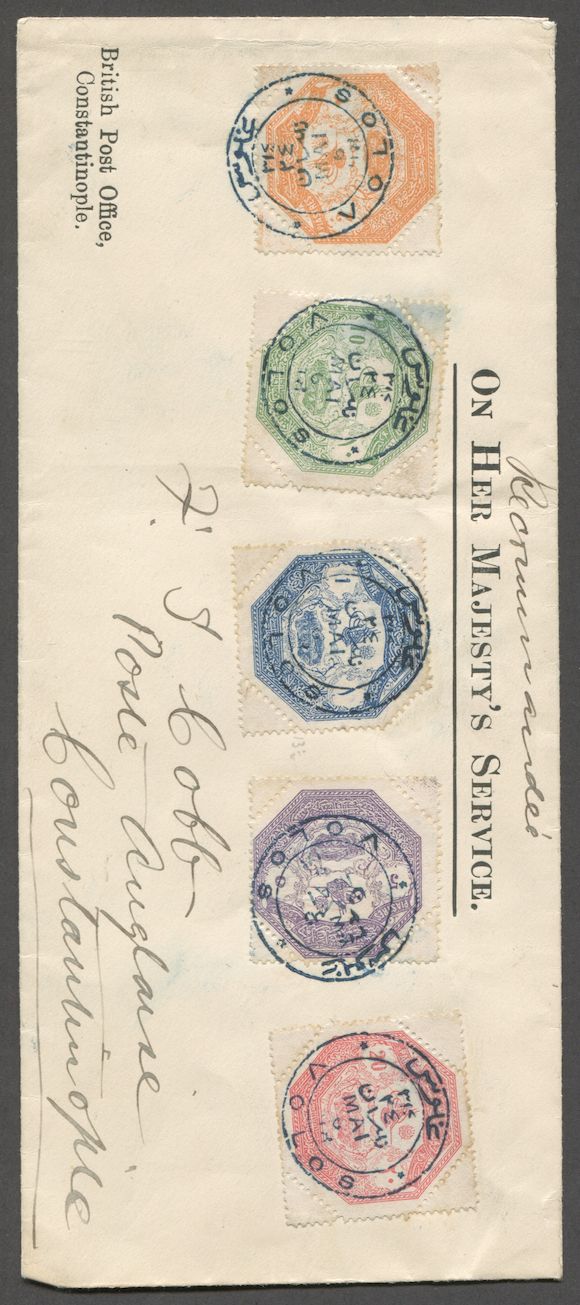 Bonhams : Turkey, Military Stamps for the Army in Thessaly a wonderful ...
